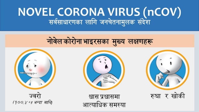 Electrical resistivity method ( electrical survey) | PDF | Geology ...