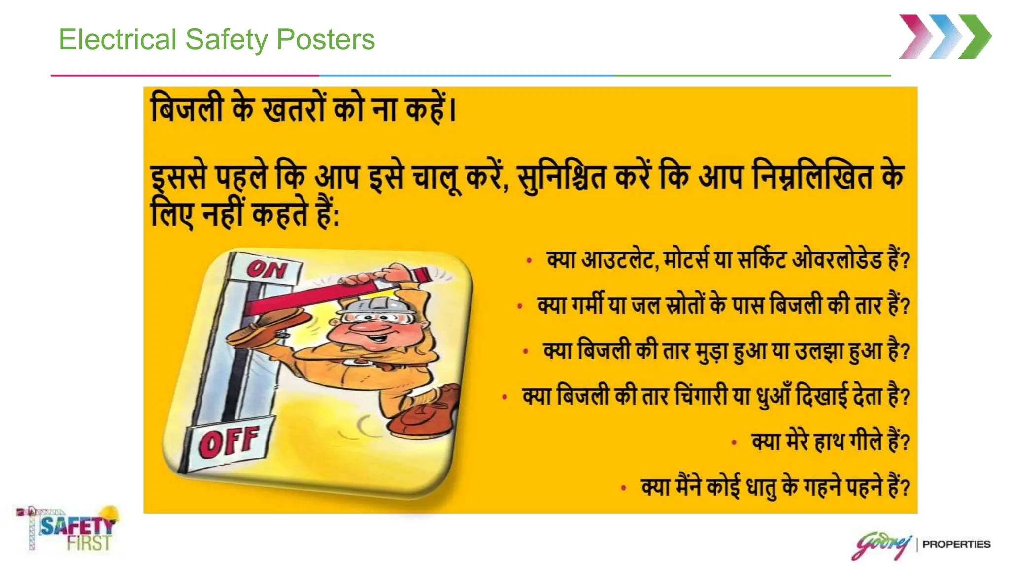 Electrical Safety Campaign GPL and its guidelines | PPTX