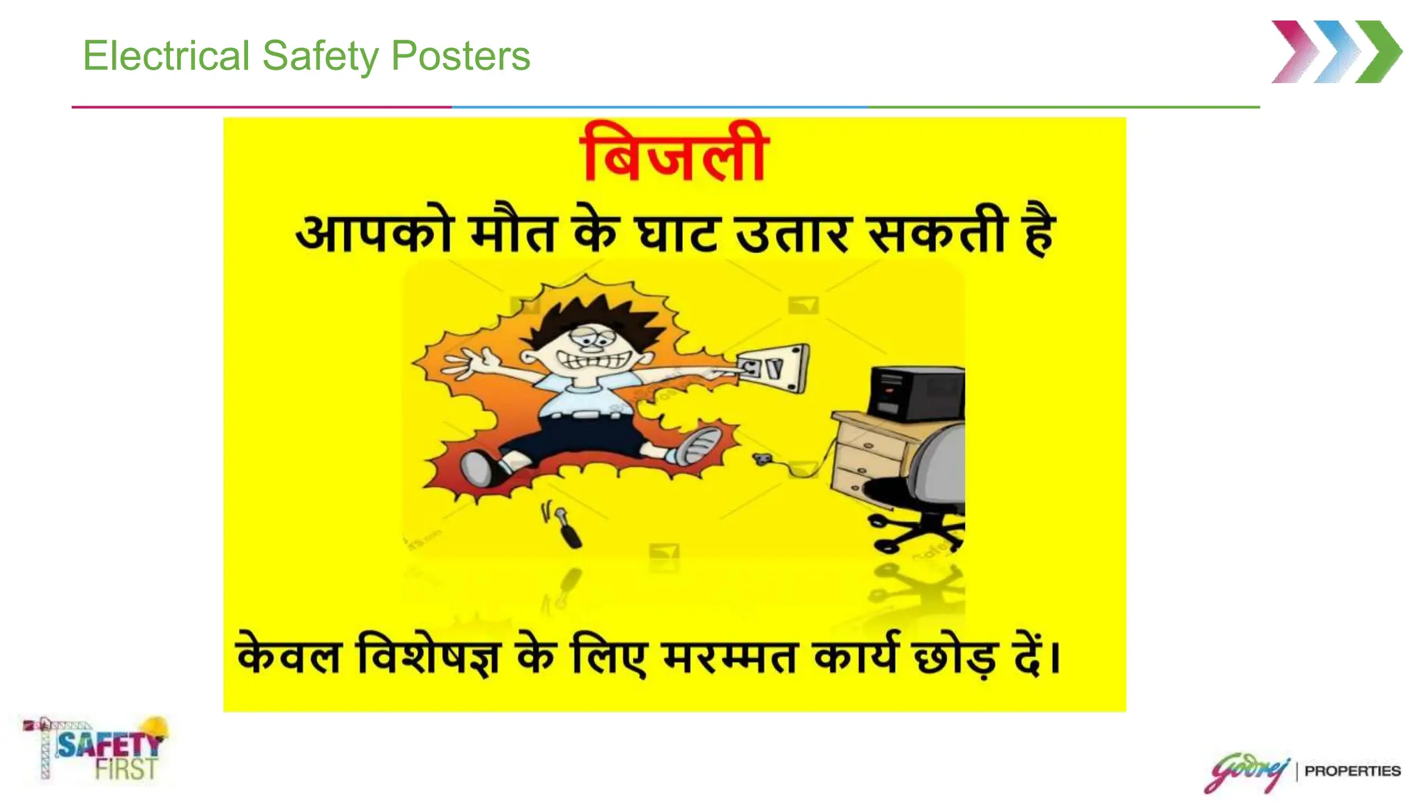 Electrical Safety Campaign GPL and its guidelines | PPTX