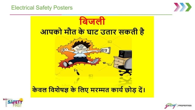 Electrical Safety Campaign GPL and its guidelines | PPTX