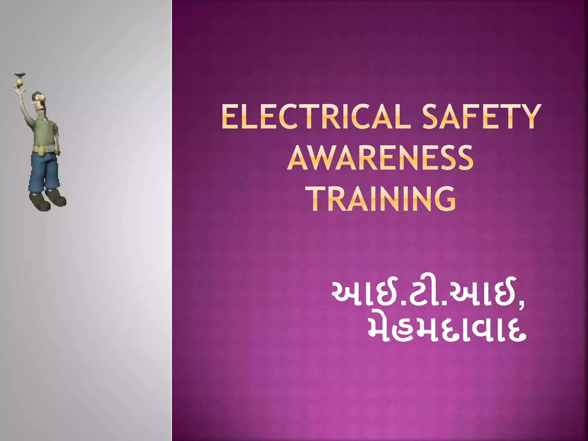 ELECTRICAL SAFETY PRESENTATION.ppt