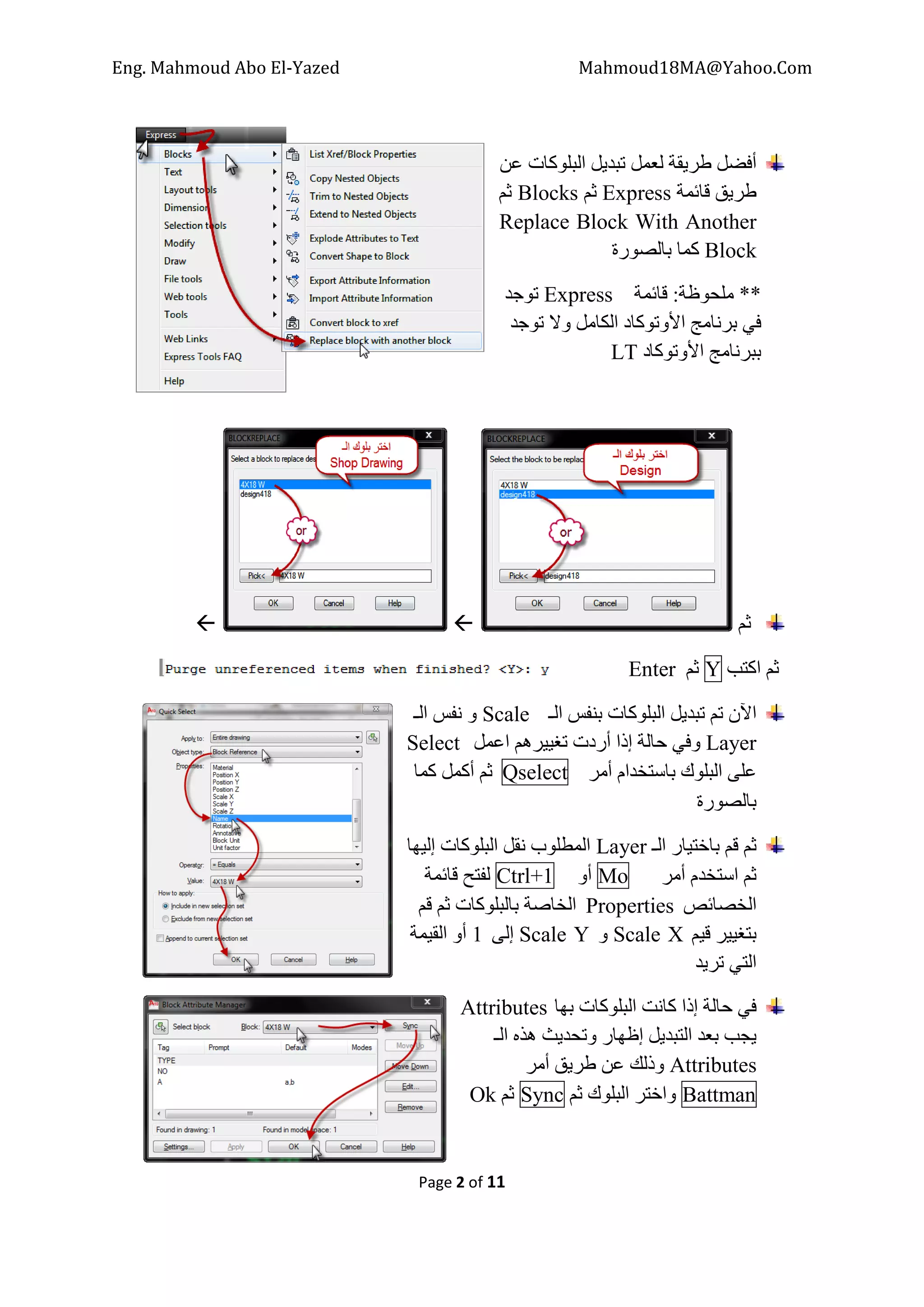 Electrical shop drawing_01 | PDF