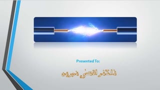 Effects of Electric current on Human Body | PPT