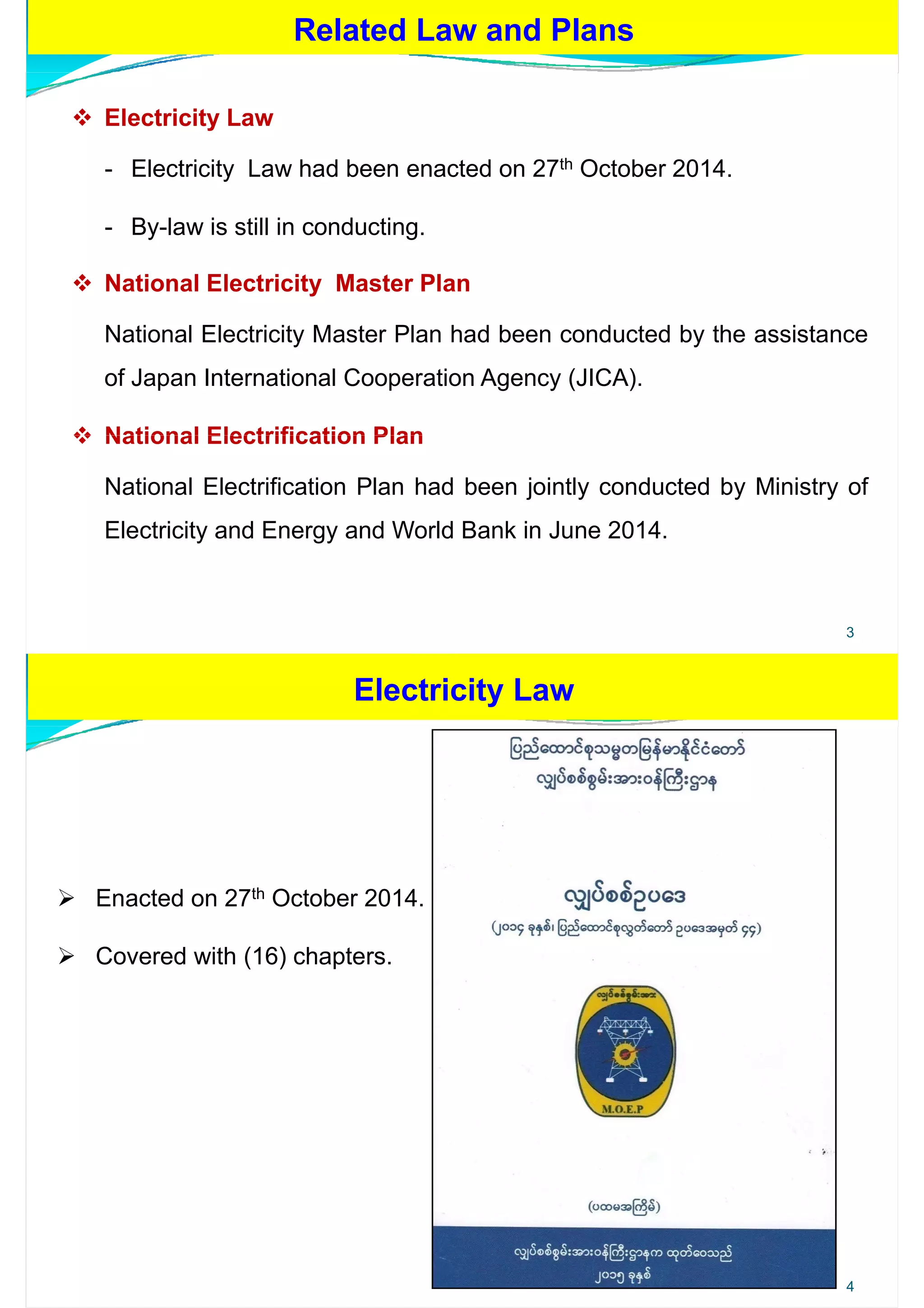 Electricity.myanmar.2016.by.government | PDF