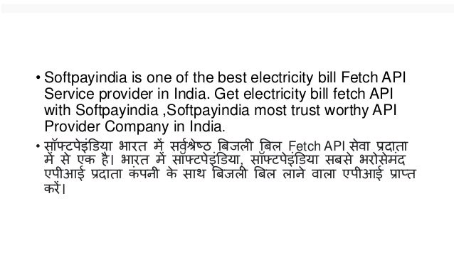 Electricity bill fetch api provider | PPT