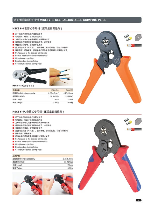 Electric tools Catalog - Cable tools & Wire Tools | PDF