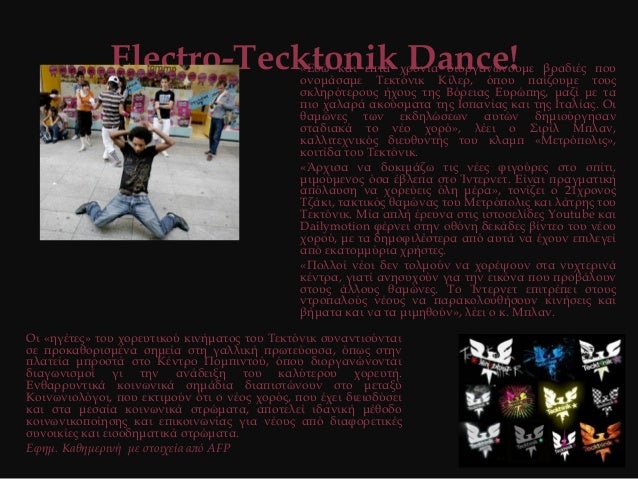 Electro tecktonik dance! final