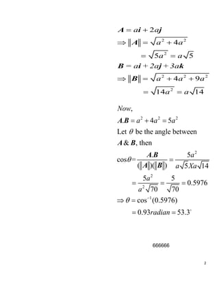Electrodynamics P-5 (Proposed).doc
