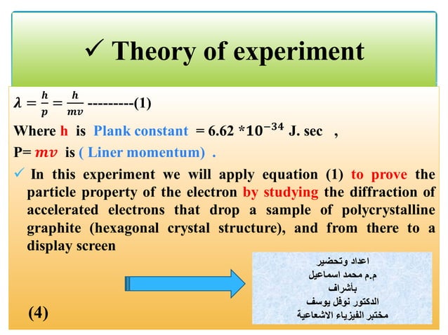 Electron diffraction experiment | PDF