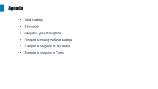 Electronic catalogs | PPTX