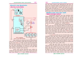 electronic glow automotive workshop automobile | PPT