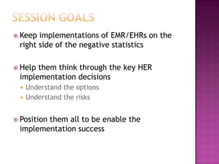 Electronic Health Records Implementation | PPT