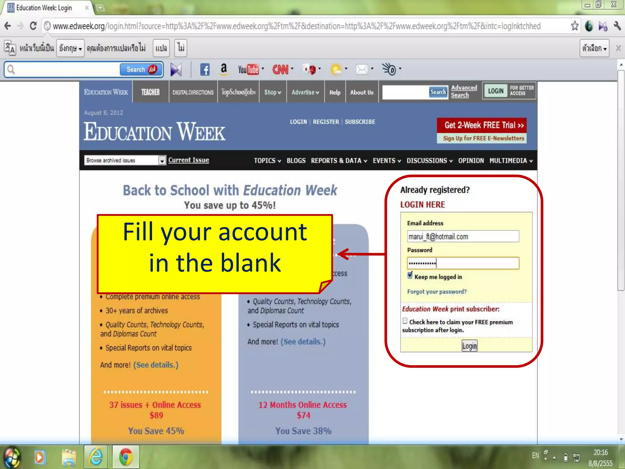 Electronic journal | PPT