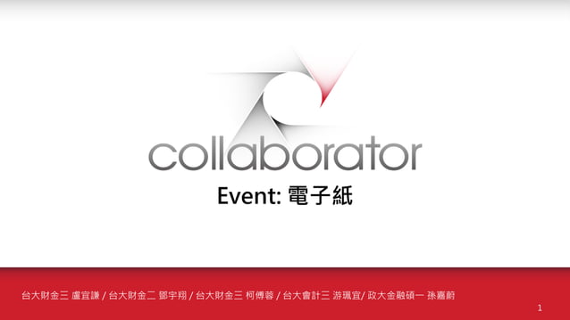 Electronic paper | PPT