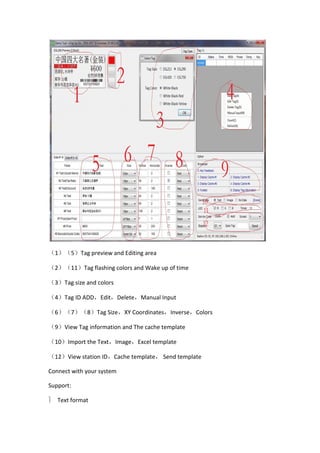 Use Electronic shelf label under ASAC rules | PDF | Grocery Shopping | Shopping