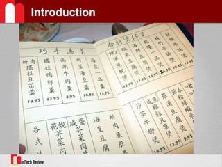 Electronic Submissions | PPTX