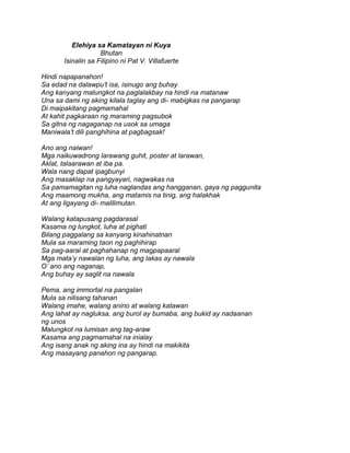 Elehiya sa kamatayan ni kuya | DOCX