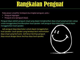 Audio Amplifier | PPT
