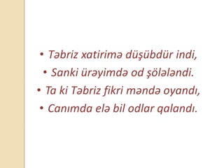 qedim dovr Azərbaycan ədəbiyyatı | PPTX