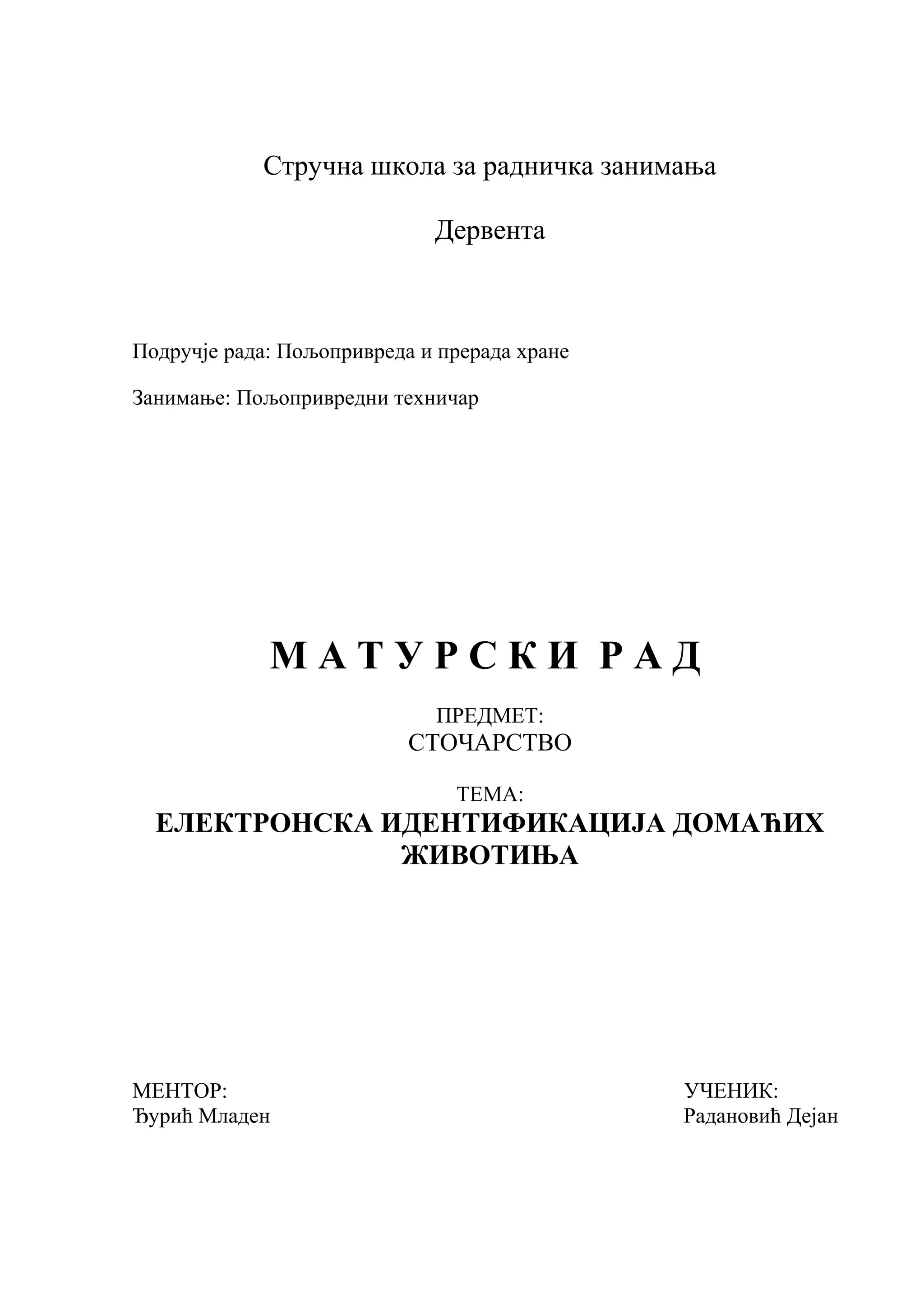 Elektronska identifikacija domacih zivotinja | DOC