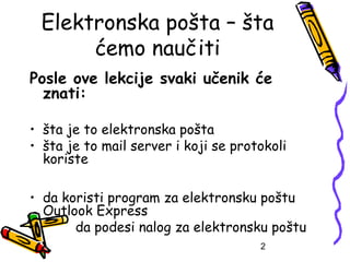 Elektronska pošta | PPT
