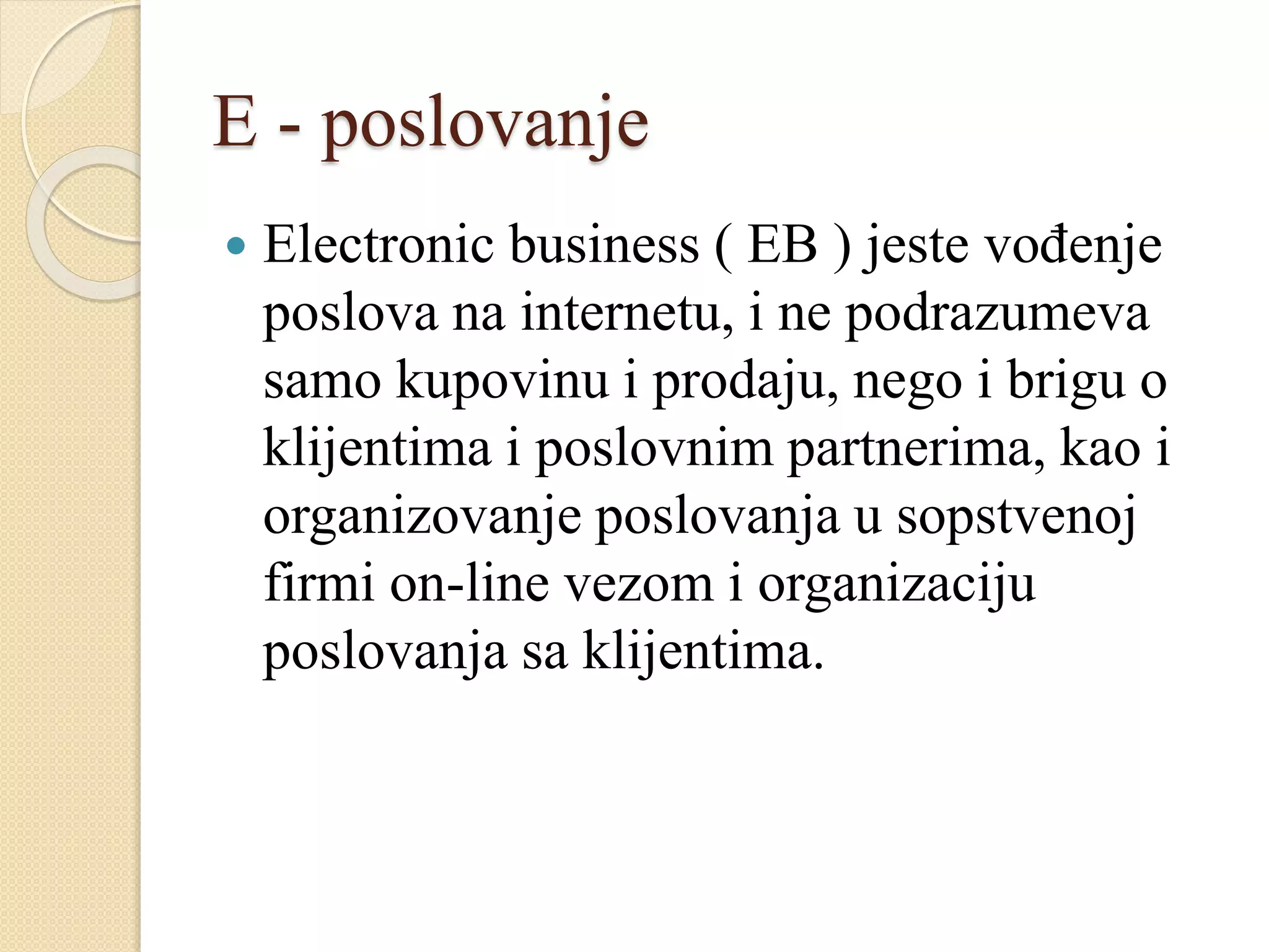 Elektronsko poslovanje | PPTX