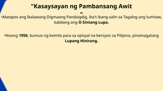 Elementary Mga Pambansang Sagisag ng Pilipinas Video in Light Yellow ...
