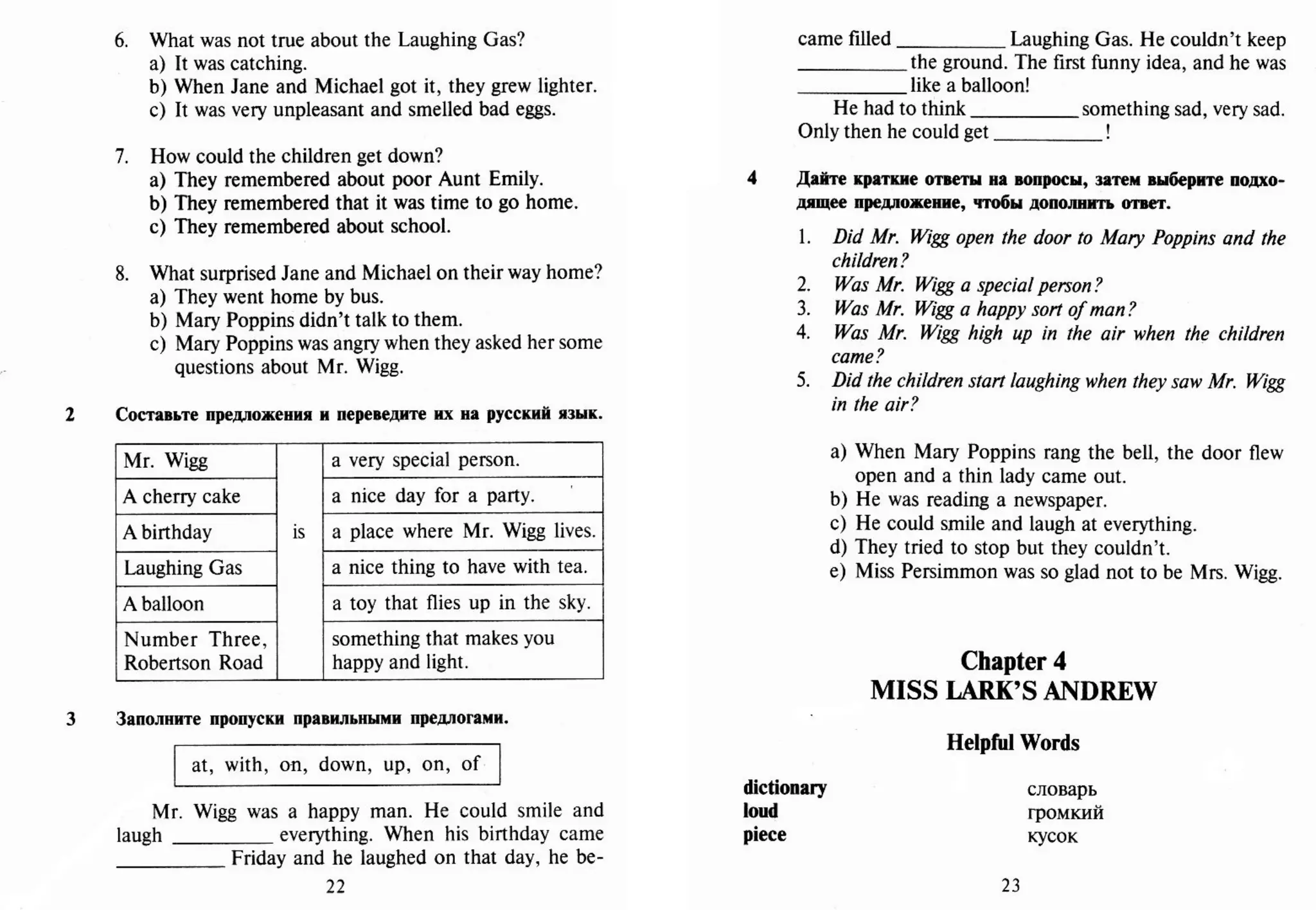 Elementary reading -_travers_p_l_-_mary_poppins | PDF