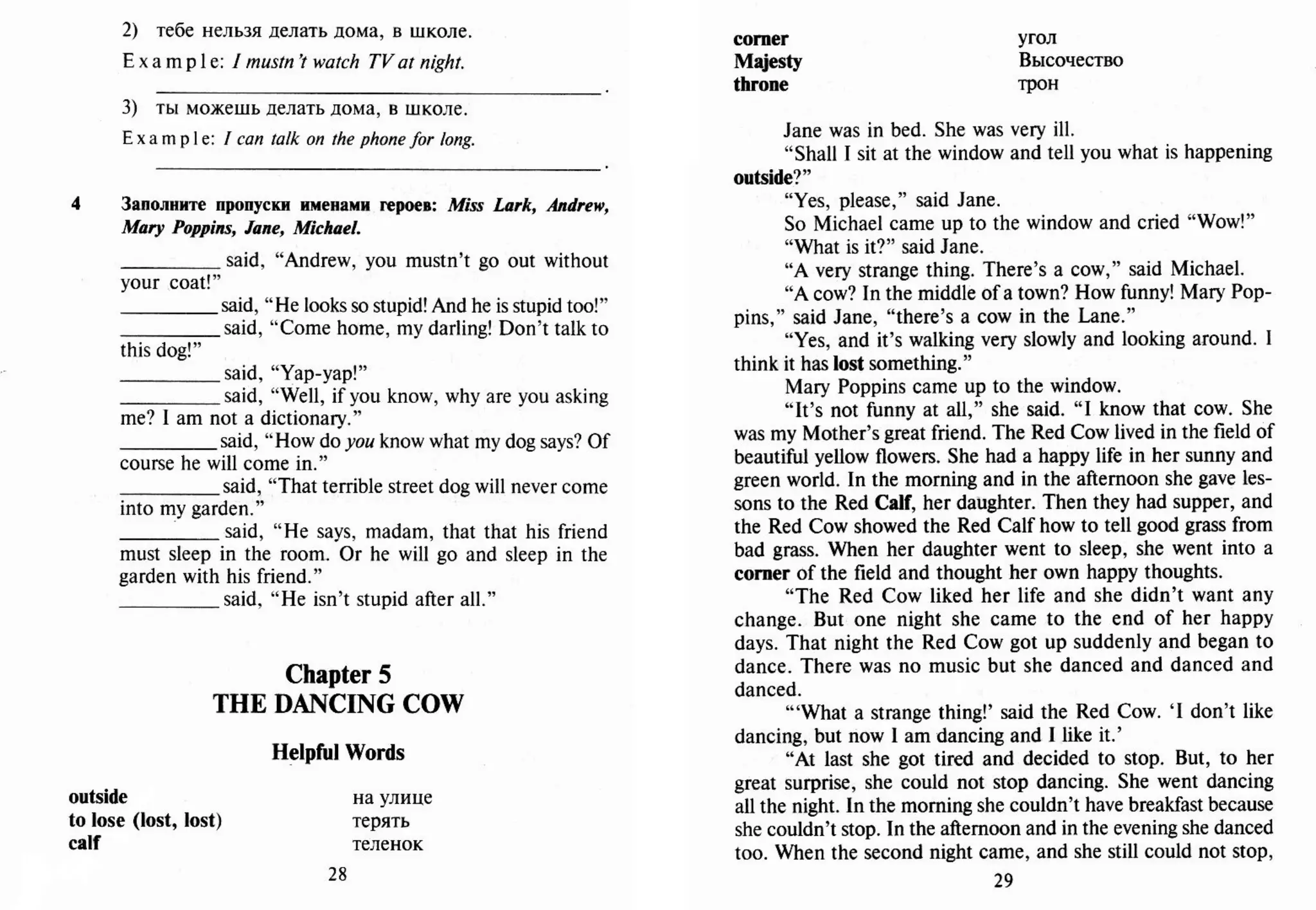 Elementary reading -_travers_p_l_-_mary_poppins | PDF