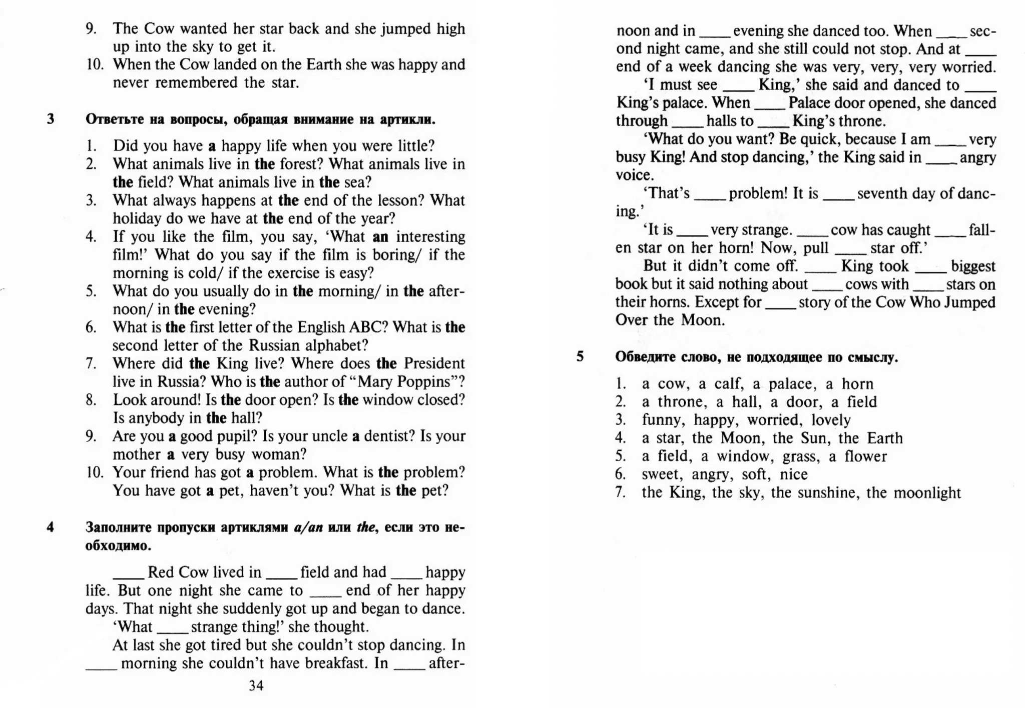 Elementary reading -_travers_p_l_-_mary_poppins | PDF