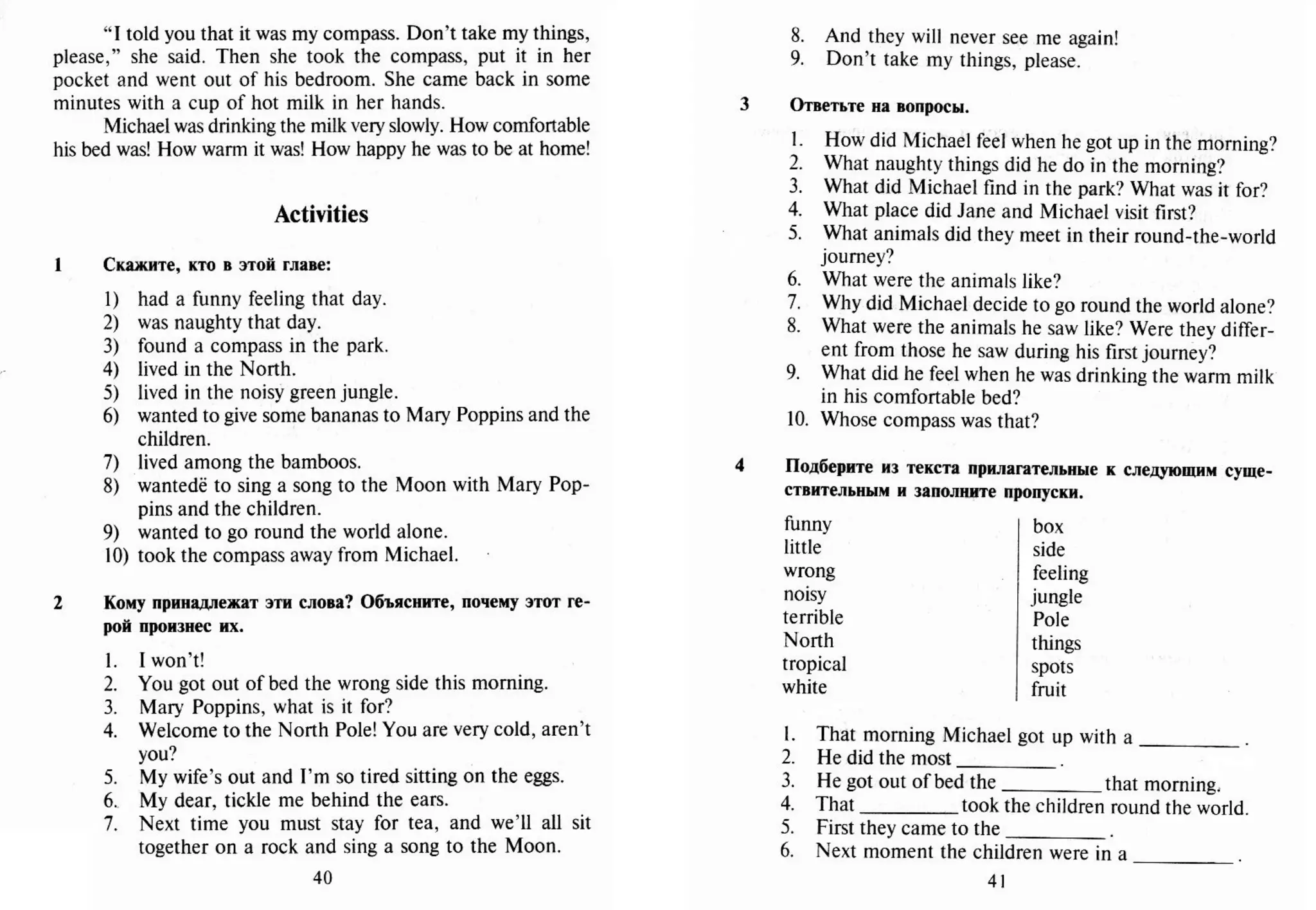 Elementary reading -_travers_p_l_-_mary_poppins | PDF