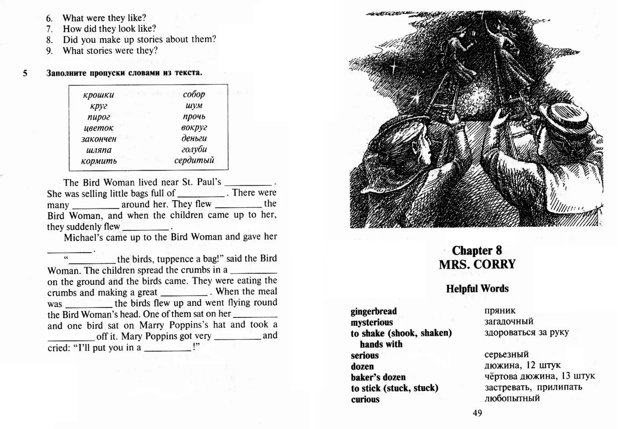 Elementary reading -_travers_p_l_-_mary_poppins | PDF