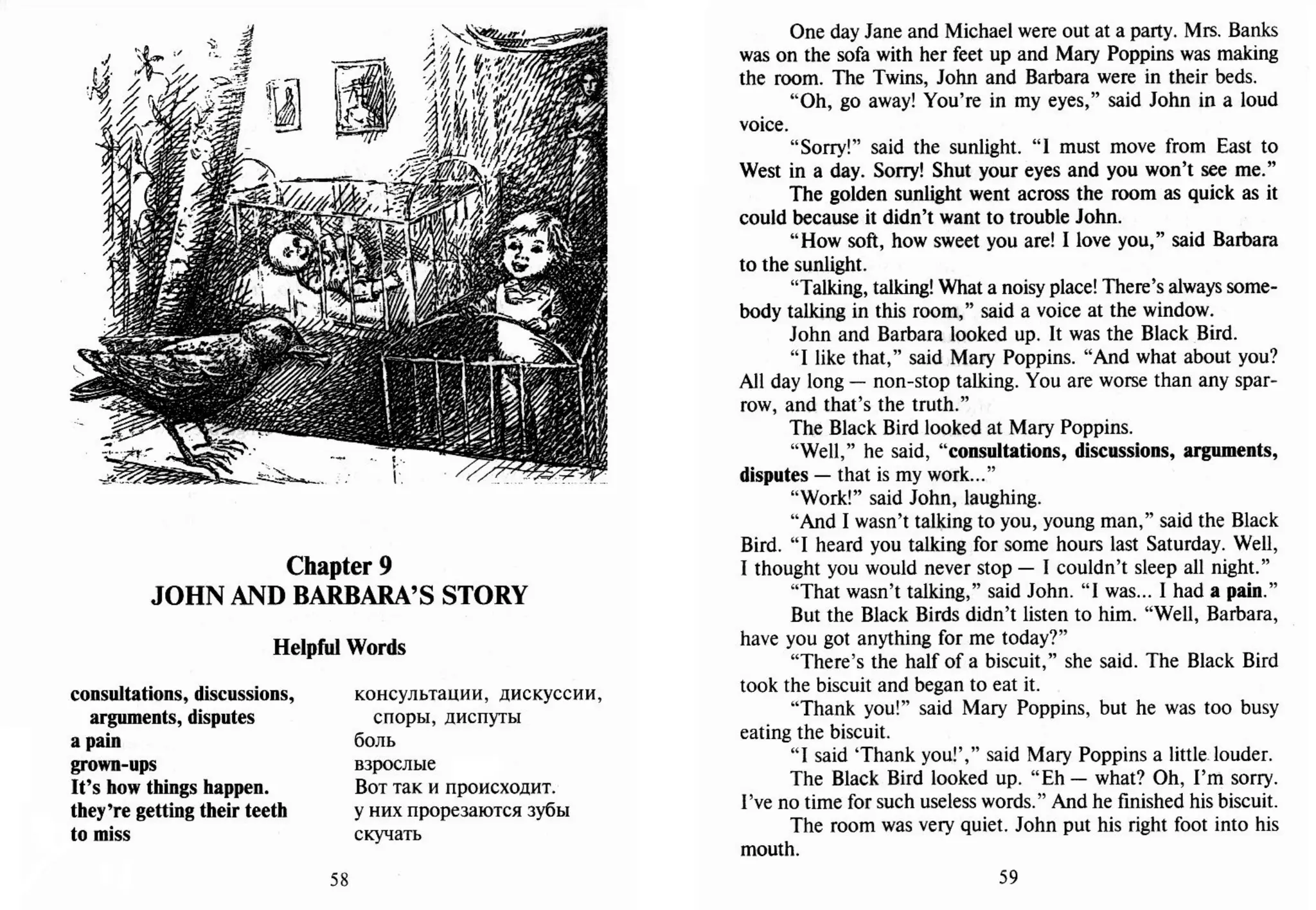 Elementary reading -_travers_p_l_-_mary_poppins | PDF