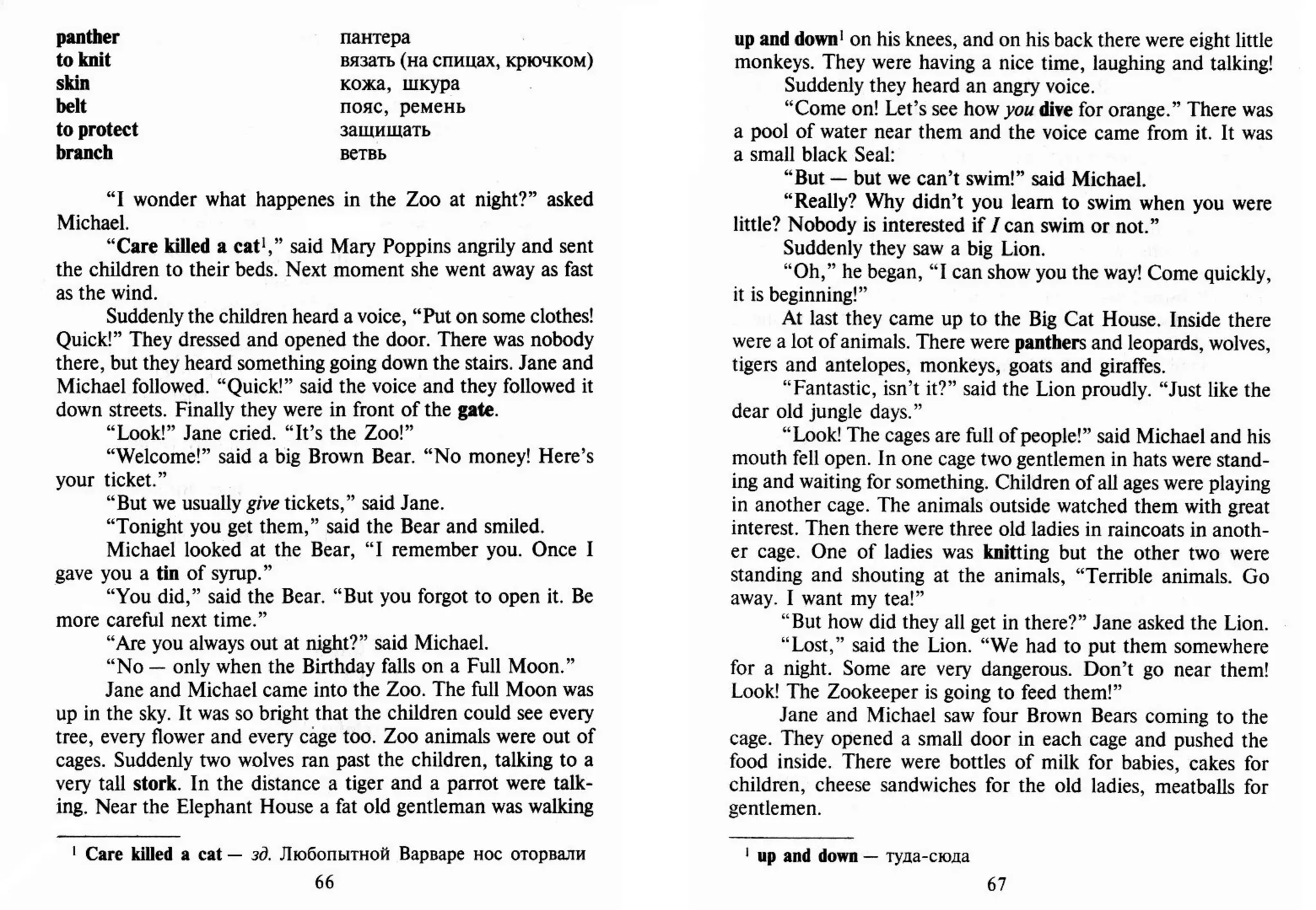 Elementary reading -_travers_p_l_-_mary_poppins | PDF