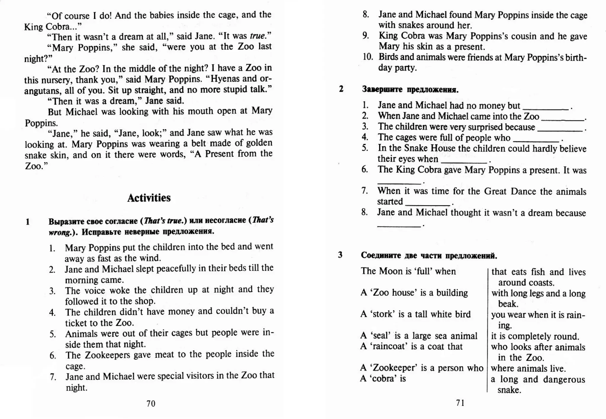 Elementary reading -_travers_p_l_-_mary_poppins | PDF