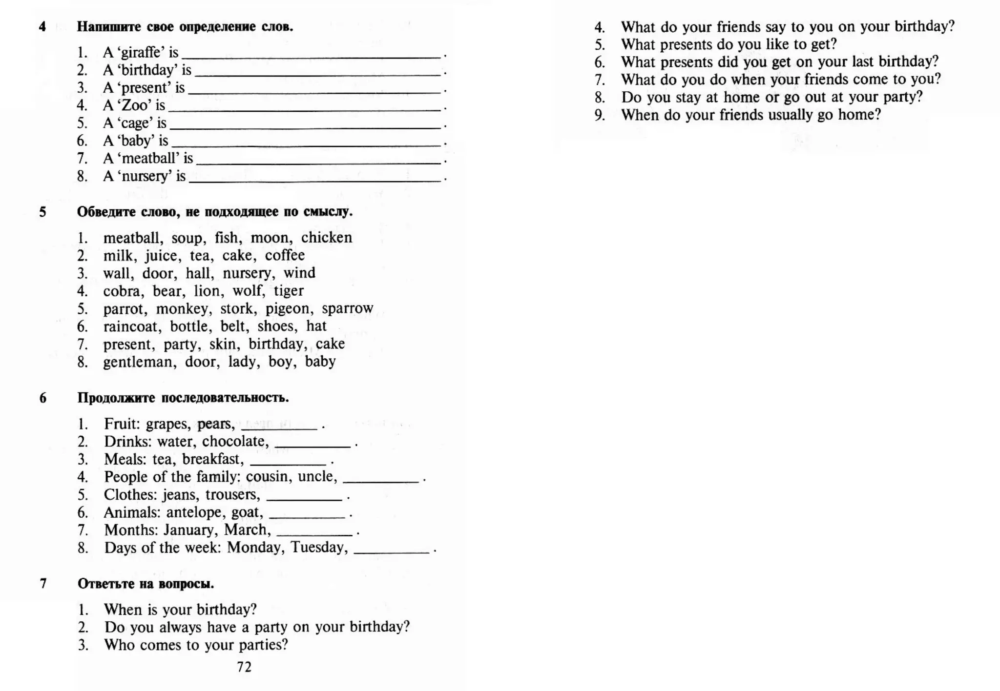 Elementary reading -_travers_p_l_-_mary_poppins | PDF