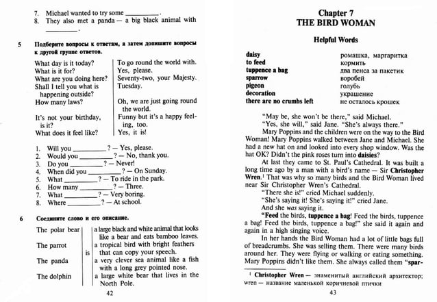 Elementary reading -_travers_p_l_-_mary_poppins | PDF