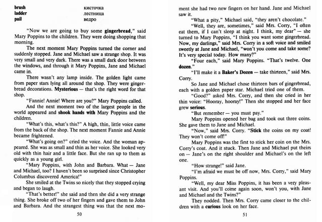 Elementary reading -_travers_p_l_-_mary_poppins | PDF