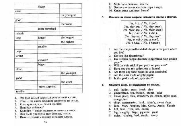 Elementary reading -_travers_p_l_-_mary_poppins | PDF