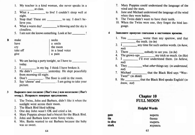 Elementary reading -_travers_p_l_-_mary_poppins | PDF