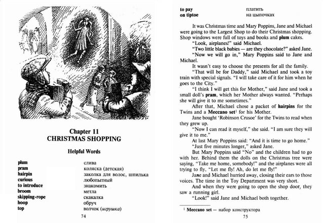 Elementary reading -_travers_p_l_-_mary_poppins | PDF