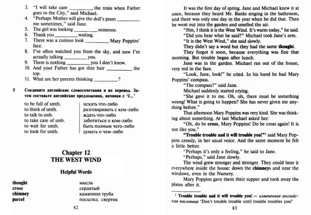 Elementary reading -_travers_p_l_-_mary_poppins | PDF