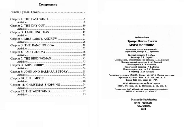 Elementary reading -_travers_p_l_-_mary_poppins | PDF