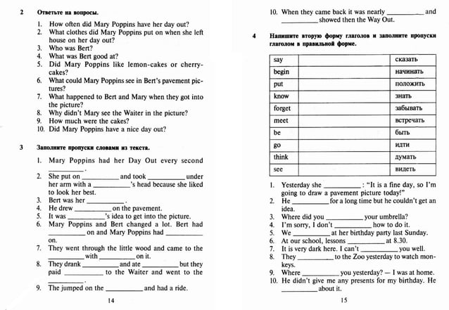 Elementary reading -_travers_p_l_-_mary_poppins | PDF