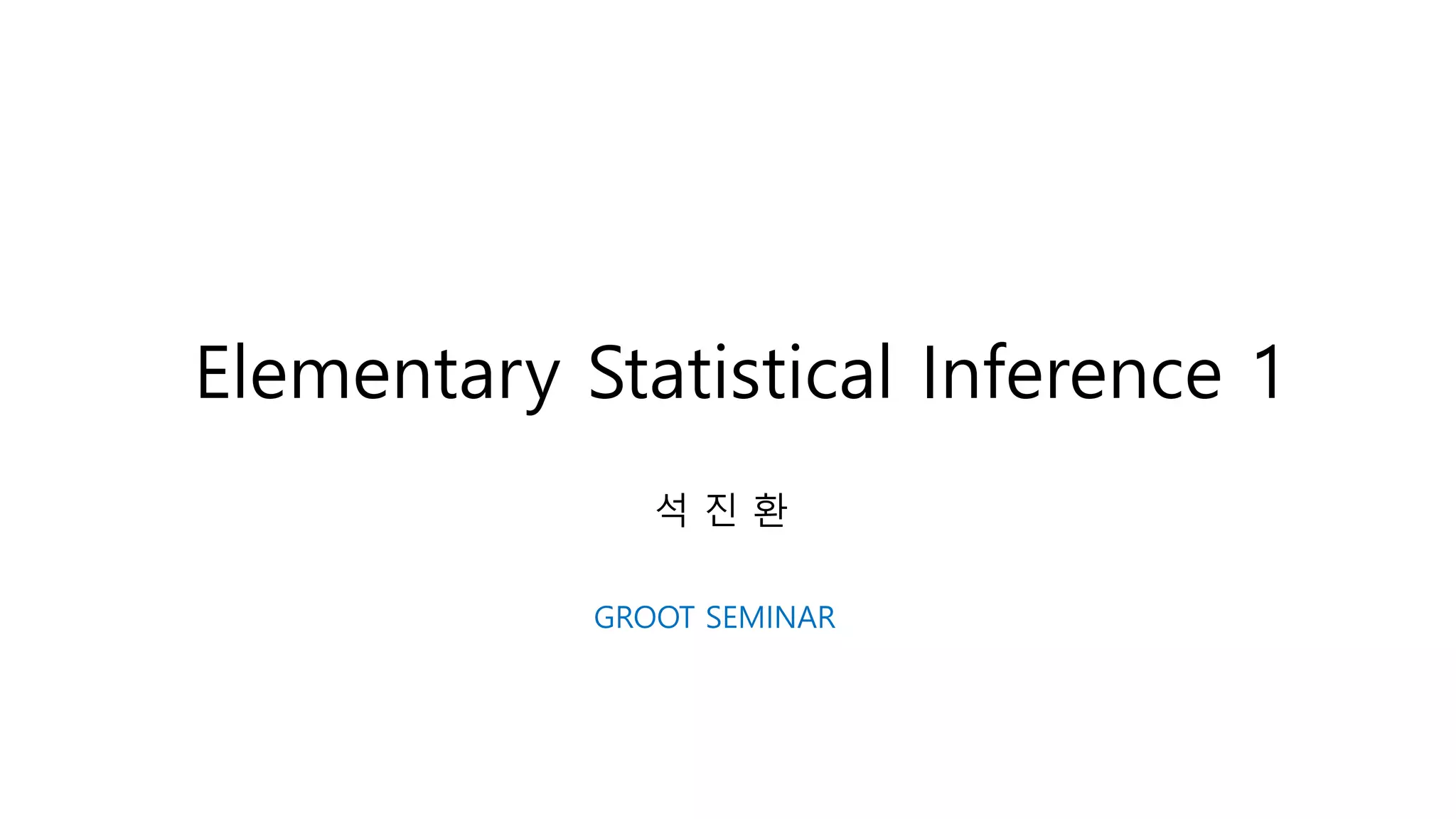 Elementary statistical inference1 | PPT