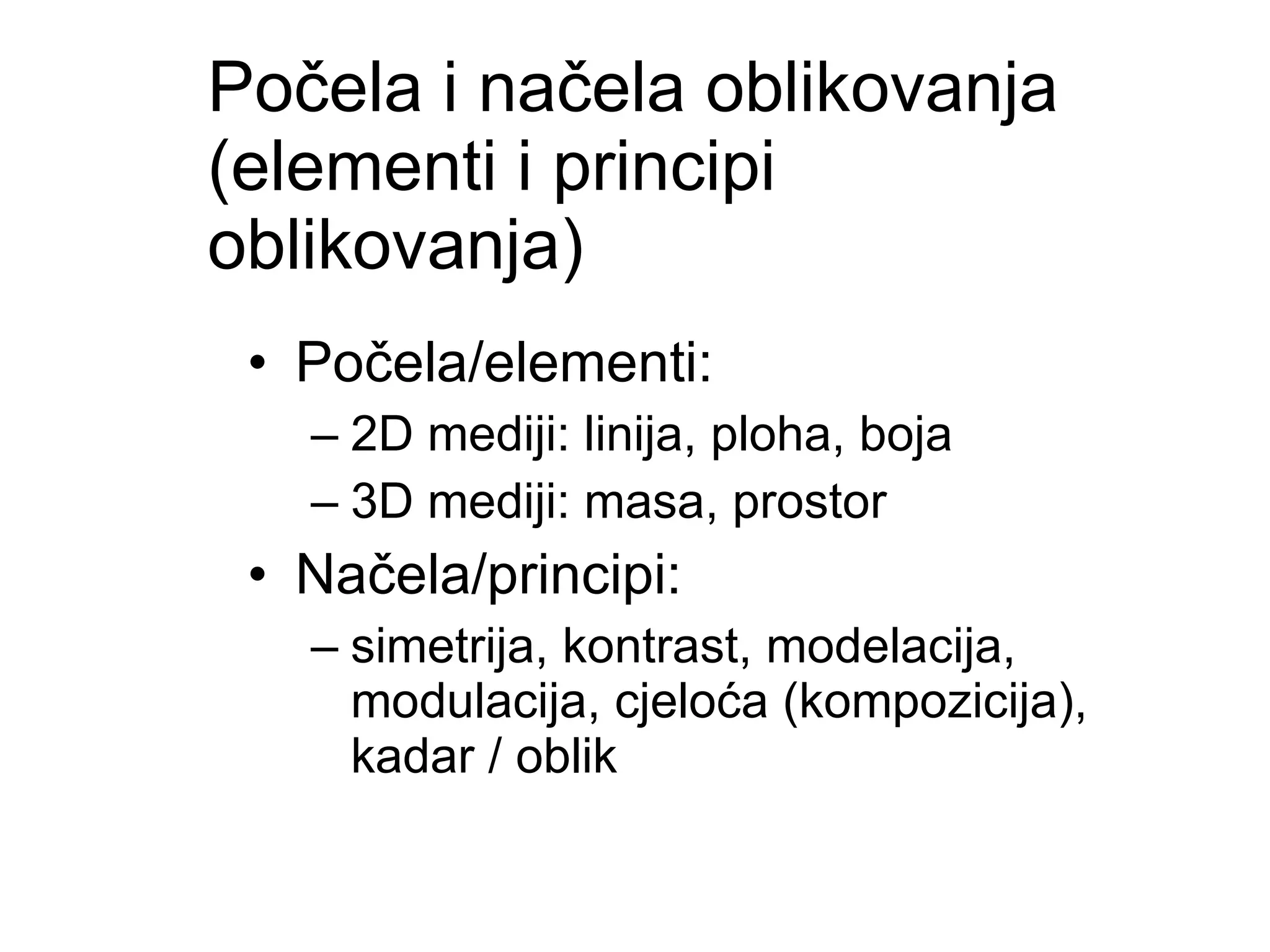 Elementi Likovne Analize | PPT