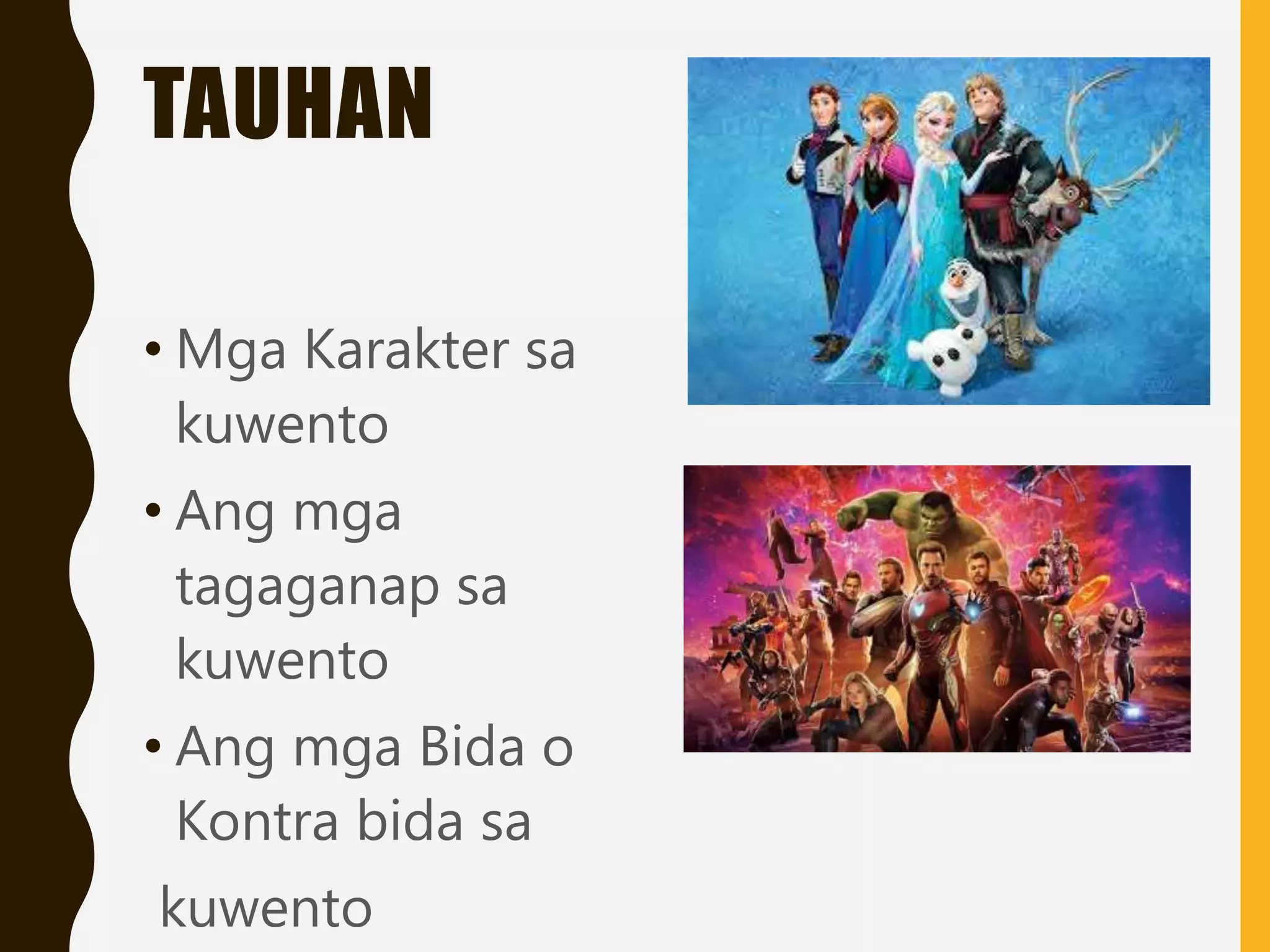 Elemento ng kuwento | PPTX