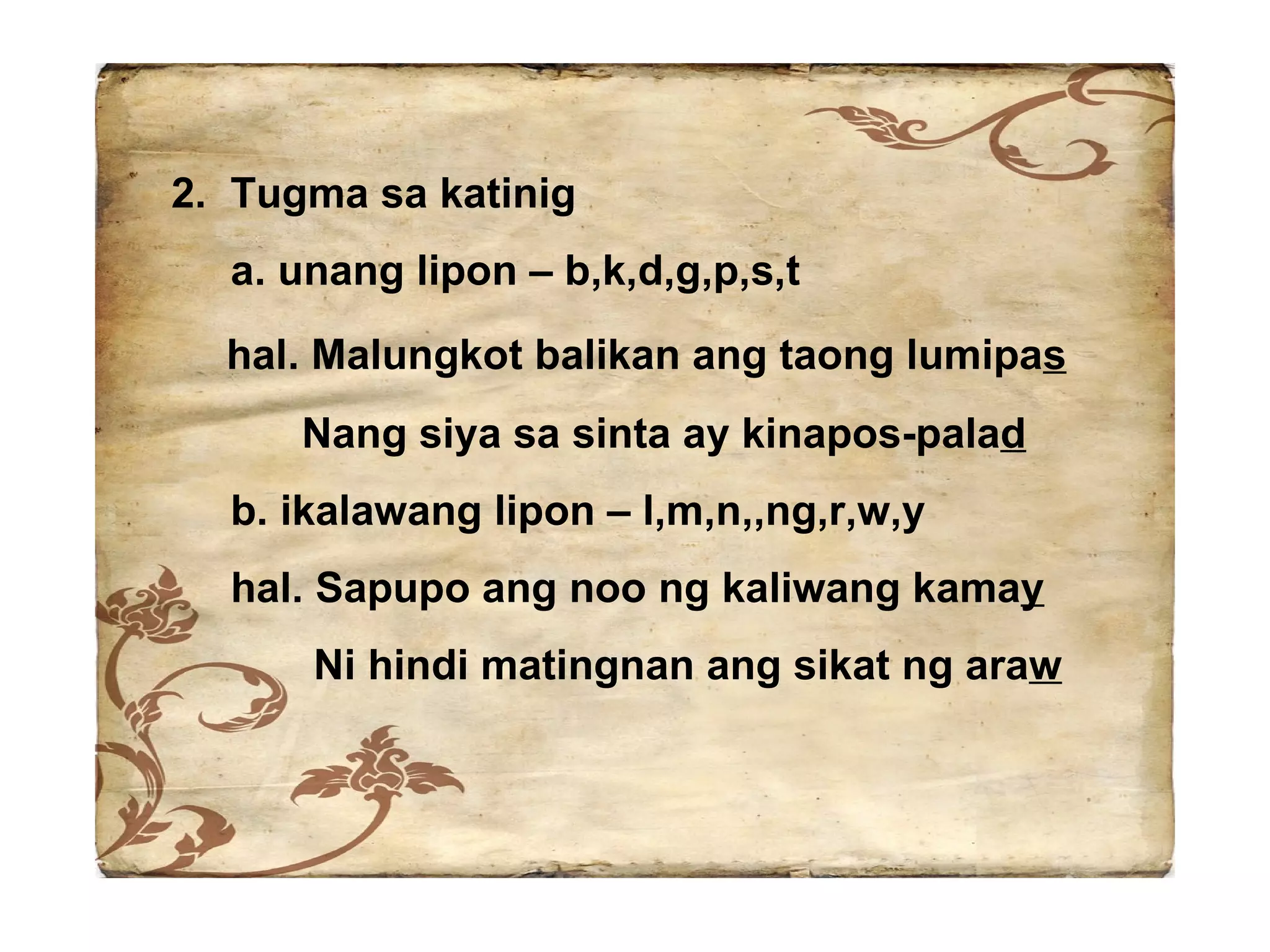 Elemento Ng Tula | PPT