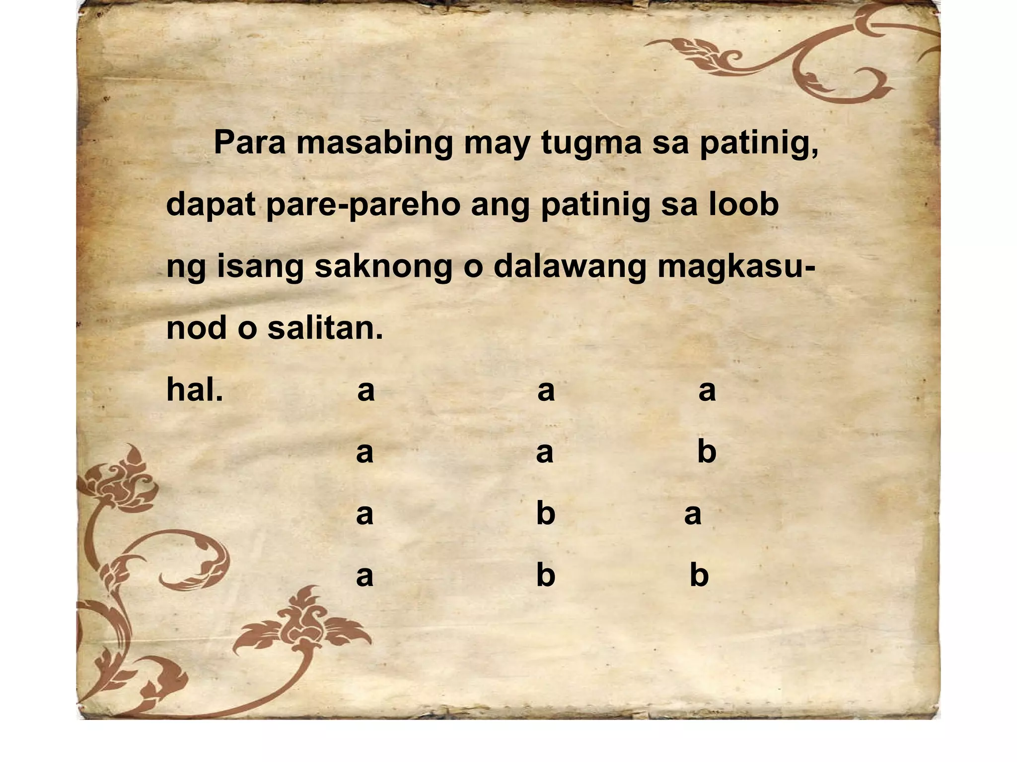 Elemento ng tula | PPT