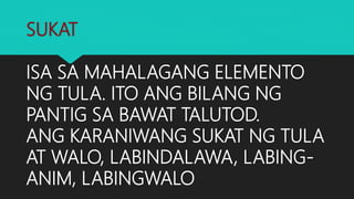 Elemento ng tula | PPTX